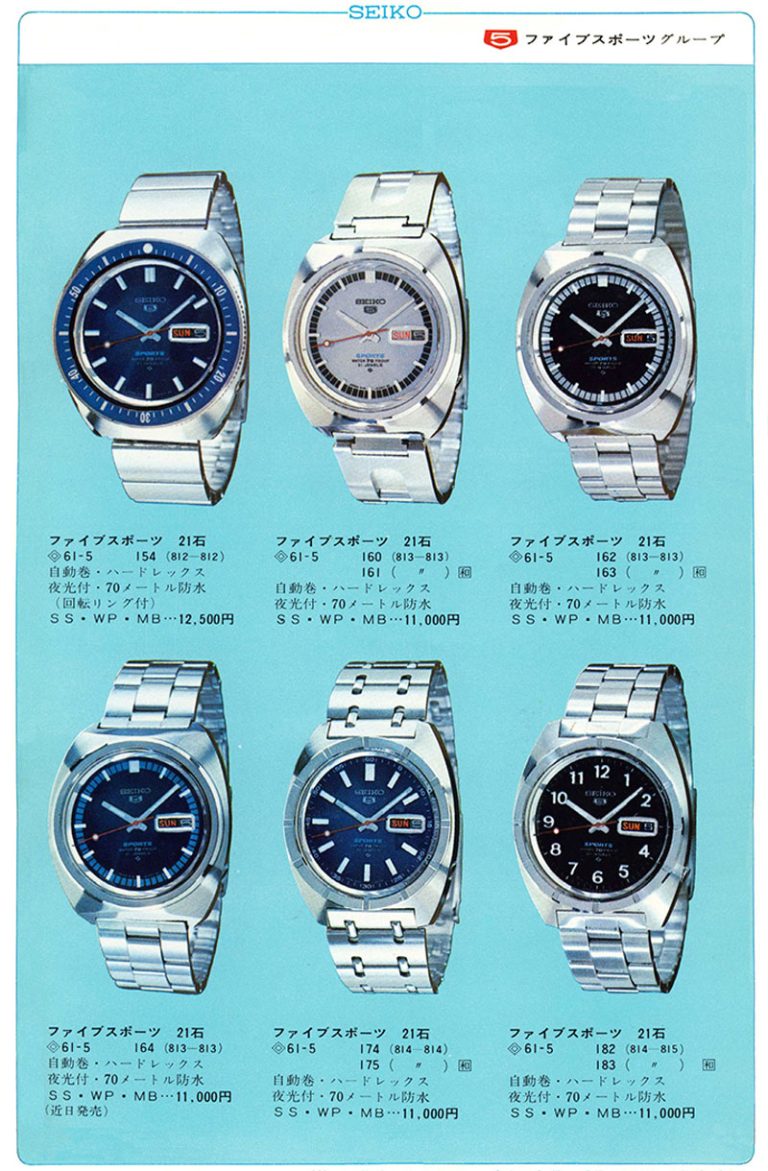 History of the Seiko 5 Sports