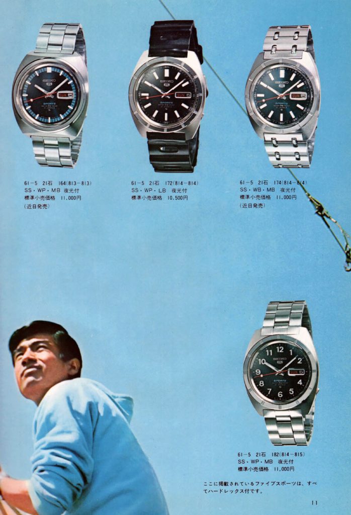 History of the Seiko 5 Sports